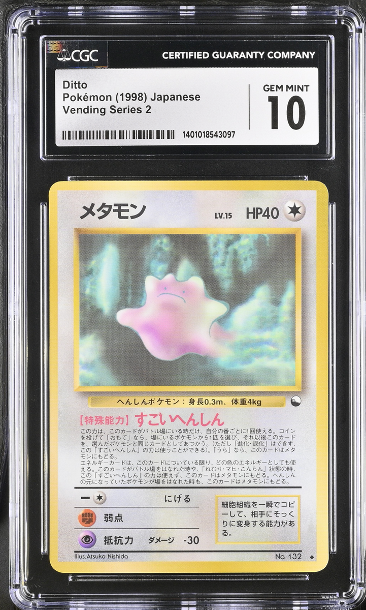 Ditto – My TCG Exchange